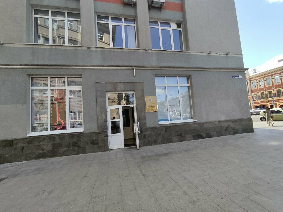 i̇nşaat firmaları Центральная, Voronej, foto