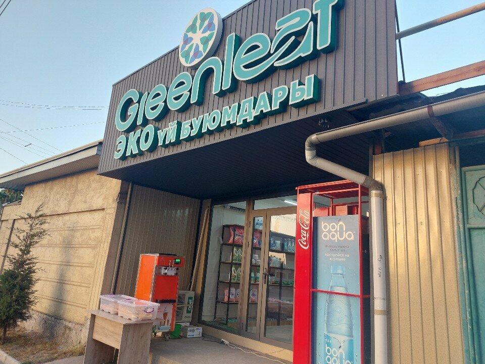 Ev eşyası mağazaları Greenleaf, Osh, foto