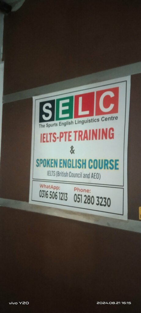 Yabancı dil kursları Selc, Islamabad, foto