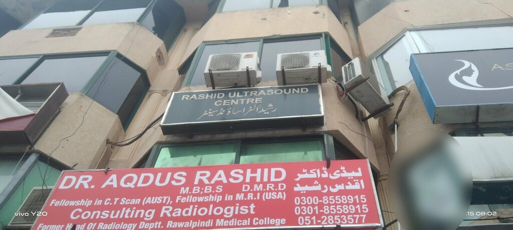 Tıbbi laboratuvarlar Rashid Ultrasound Center, Islamabad, foto