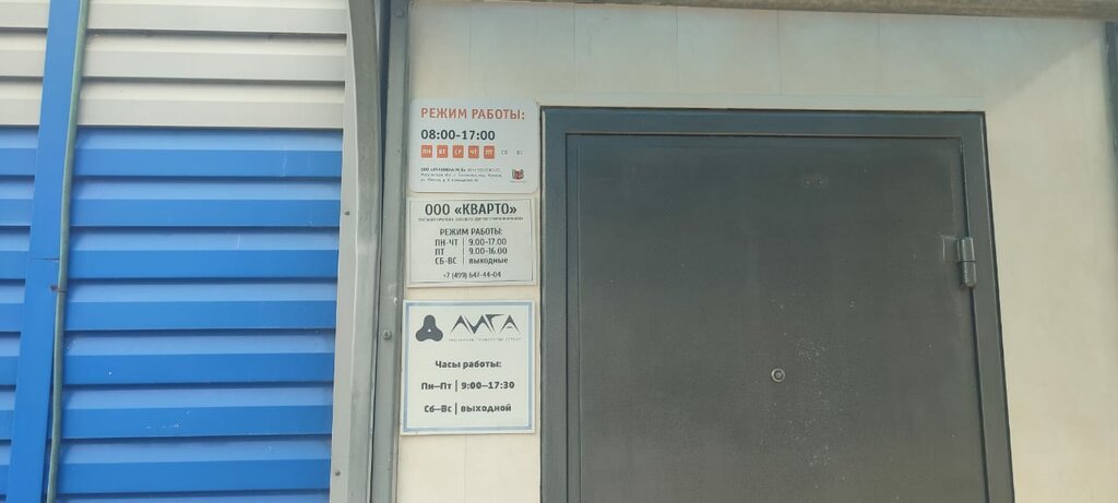 Paketleme malzemeleri firmaları U2b Packaging for business, Moskova ve Moskovskaya oblastı, foto