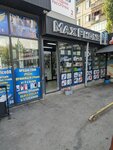 Max Phone (No:31А, Saltanat shaǵyn aýdany), cep telefonu aksesuarları  Taraz'dan