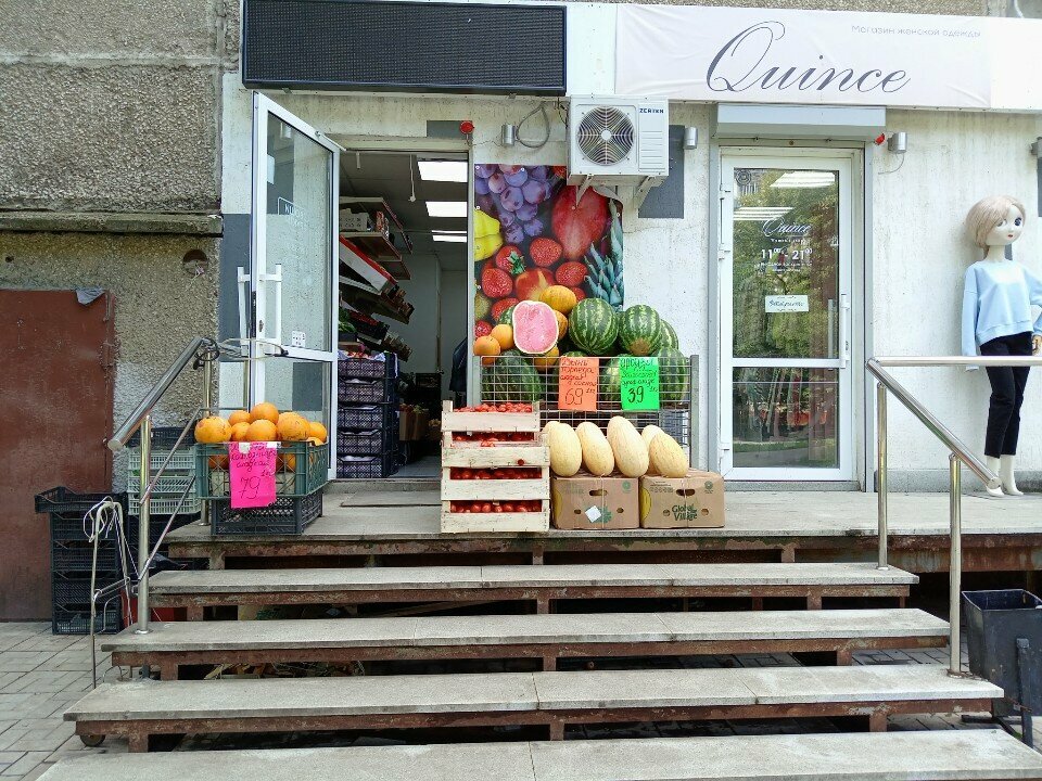 Manavlar Фрукты-овощи, Ufa, foto
