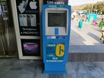 Мбанк (Tyumenbay Baizakov Avenue No:34), ödeme terminali  Celalabat'tan