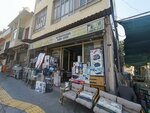 Yasin Spot (İzmir, Konak, Eşrefpaşa Cad., 112A), i̇kinci el eşya satışı  İzmir'den