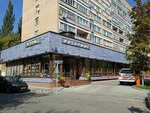 Мир искусства (Prechistenka Street No:30/2), antikacı dükkanları  Moskova'dan