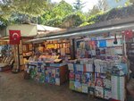 Beşir Kitabevi (İstanbul, Fatih, Beyazıt Meydanı, 4), kitap mağazaları  İstanbul'dan
