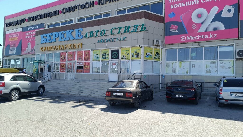 Oto aksesuarları Auto Style, Aktav, foto