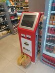 Bpay (strada Ştefan cel Mare şi Sfînt No:28/3, satul Bubuieci), ödeme terminali  Dünya'dan