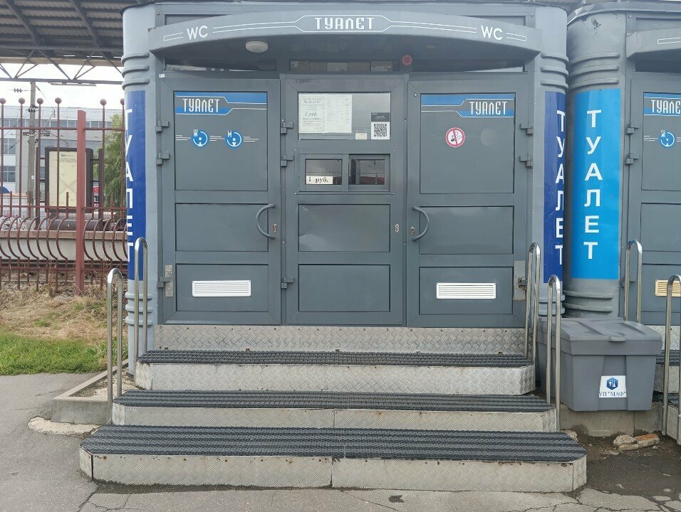 Tuvalet Туалет, Minsk, foto