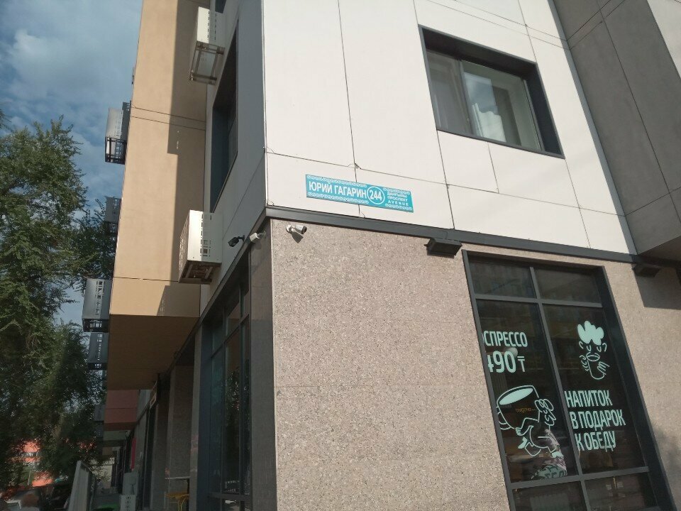 Masaj salonları Flura's Massage Studio, Almatı, foto