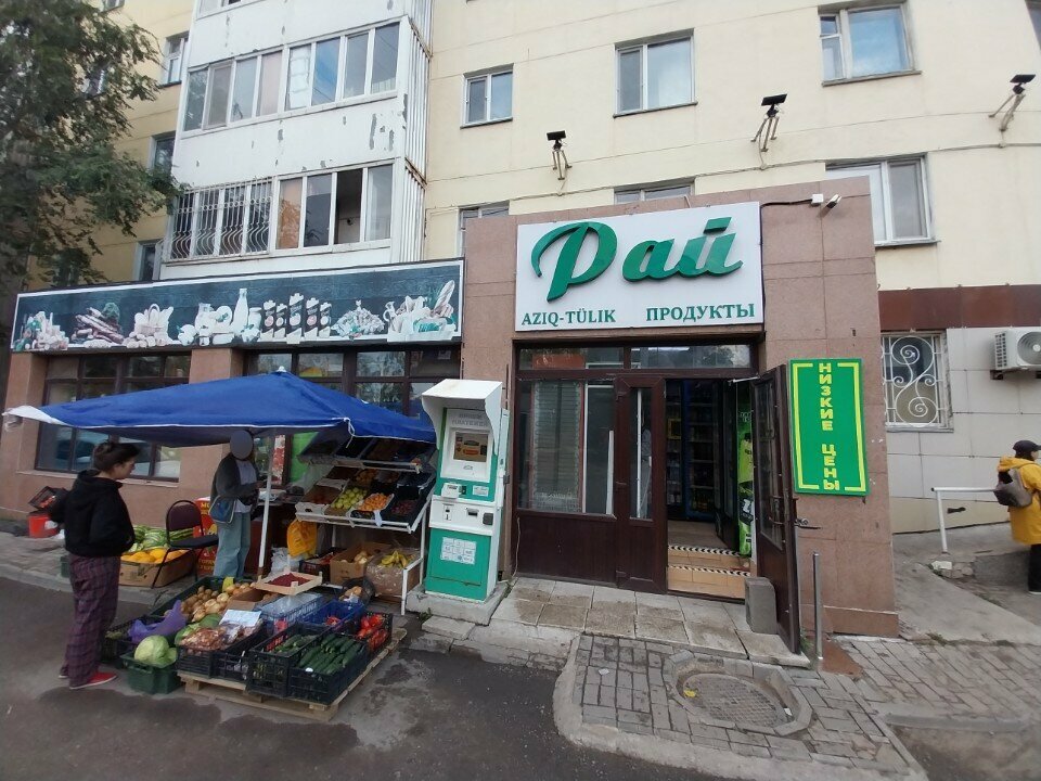 Market Raj, Astana, foto