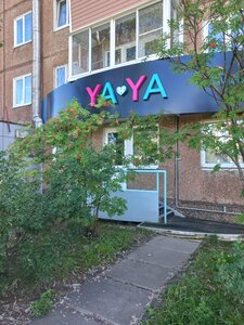 Ya Ya (Kirova Street No:1), manikür-pedikür  Bratsk'tan