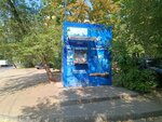 Вода (Voronezh, ulitsa Yakira), su otomatı  Voronej'den
