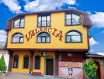 Valensiya (Одесская улица No:8), otel  Simferopol'dan (Akmescit'ten)