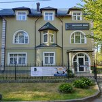Высокий берег (ulitsa Nakhimova No:1), otel  Svetlogorsk'tan
