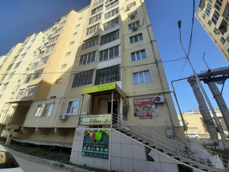 Market Вкусная лавка, Yakutsk, foto