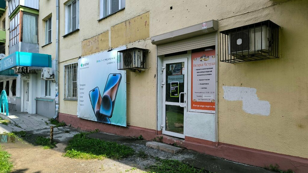 Bilgisayar teknik servisleri I-gadzhet, Çeliabinsk, foto