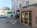 Моника (ulitsa Kochetova No:1), giyim mağazası  Kızıl'dan