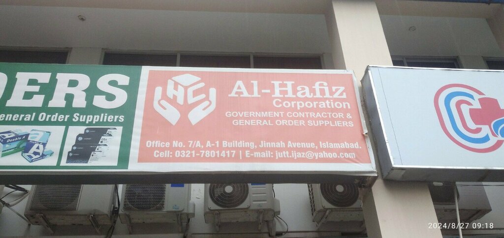 Teslimat noktası Al Hafiz Corporation, Islamabad, foto