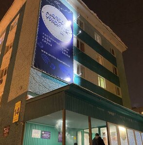 Arctic TouristiK (ulitsa Matrosova No:14), otel  Dudinka'dan