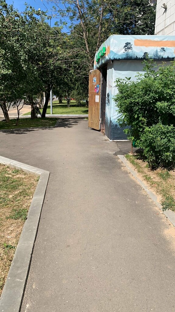 Yardım kuruluşları АНО центр поддержки семьи, материнства и детства Согревая сердца, Moskova, foto