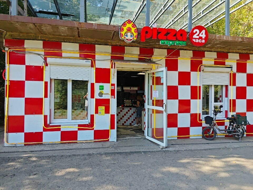 Pizzacılar Pizza Express 24, Moskova, foto