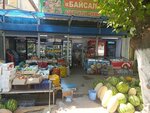 Baisal (Abakir uulu Torobek Street No:40Г/2), mini-market  Osh'tan