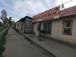 Fantasy (Kurmanjan Datka Street No:252), kuaförler  Bişkek'ten