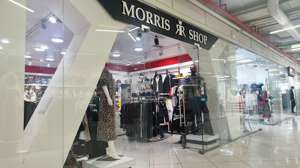 Tütün, sigara mağazaları Morris shop, Novoaltaysk, foto