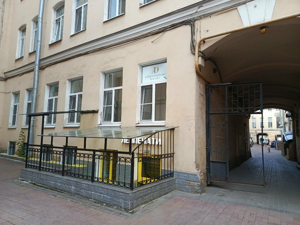 Otel Art Deco Vosstaniya, Saint‑Petersburg, foto