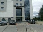 Башхим (Shota Rustaveli Street No:51/1, Ufa), ar-ge şirketleri  Ufa'dan