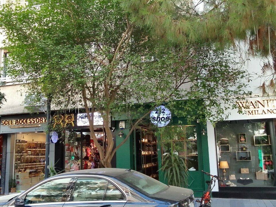 Petshop Happy Paw Pet Store, İzmir, foto