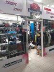 Sportswear888 (Sáken Seıfýllın kóshesi No:47), spor giyim ve ayakkabı  Astana'dan
