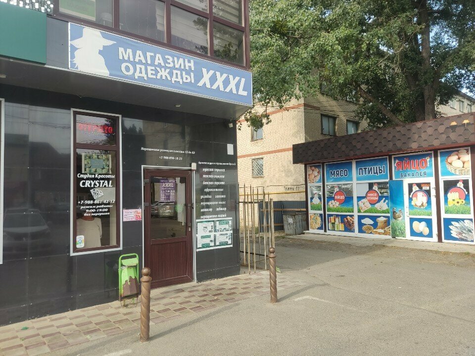 Giyim mağazası Xxxl, Mikhaylovsk, foto