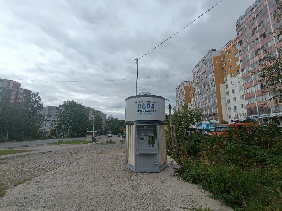 Su satışı Серебряное озеро, Perm, foto