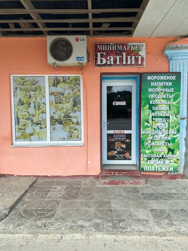 Market Продукты, Dağıstan, foto