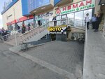 Panda print (Semyon Budyonny street No:152/5), fotoğraf hizmetleri  Bişkek'ten
