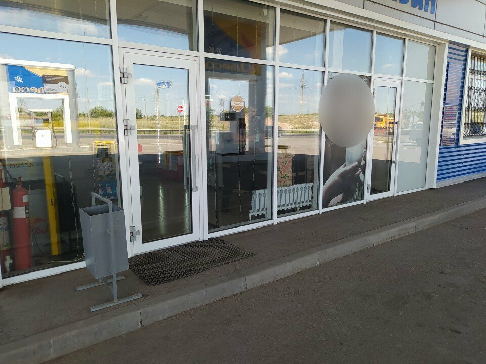 Benzin istasyonu Omega, Karağandı, foto