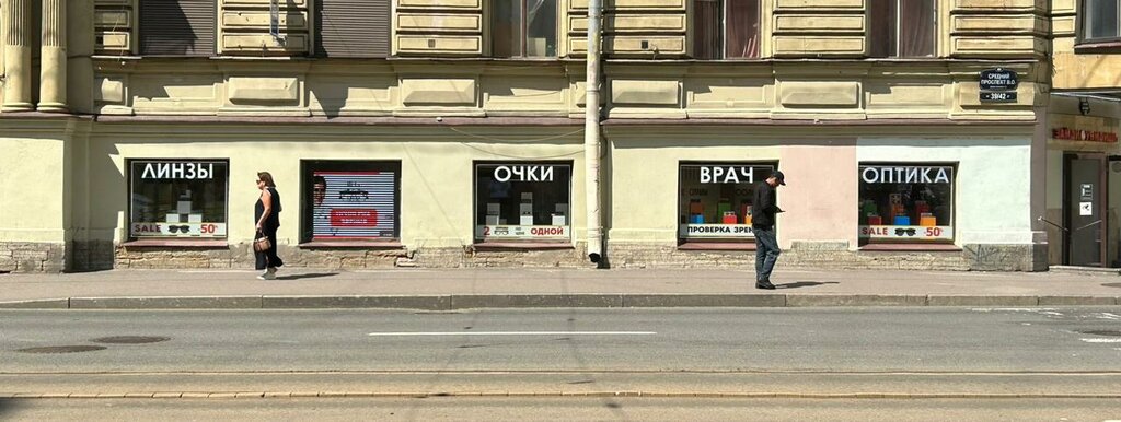 Optik Zaidi-Uvidish, Saint‑Petersburg, foto