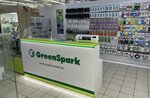 GreenSpark (Tarasa Shevchenko Street No:67А), cep telefonu aksesuarları  Abakan'dan