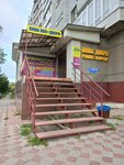 Крошка (ulitsa Kirova No:5), kuaförler  Omsk'tan