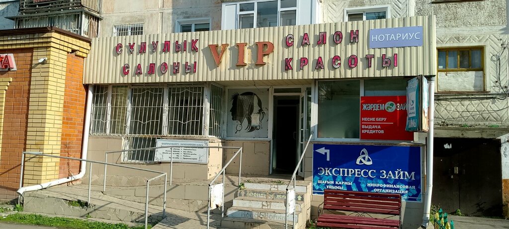 Mikrofinans Экспресс займ, Aksu, foto