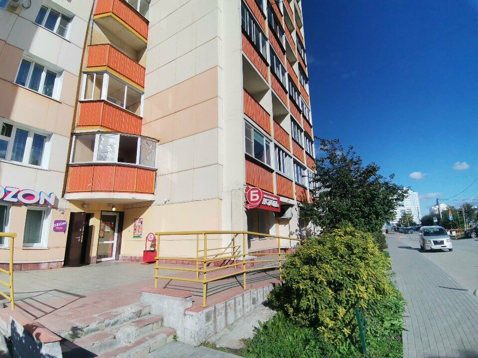 Alkollü içecekler Bristol', Novosibirsk, foto