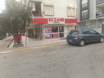 Merkez Eczanesi (Antalya, Kepez, Emek Mah., 2185 Sok., 6/A), eczaneler  Antalya'dan