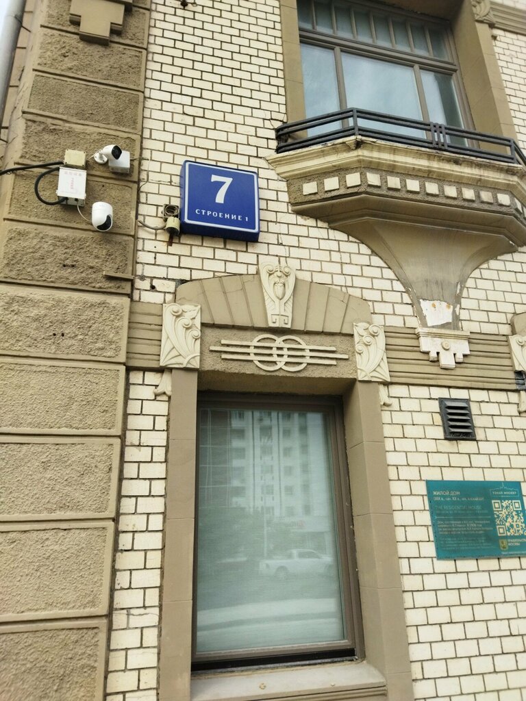 Bilgisayar ve ekipman toptancıları Winners Tecnology, Moskova, foto