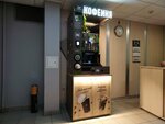T&w Coffee Co (Bratislavskaya Street No:6), kahve otomatı  Moskova'dan
