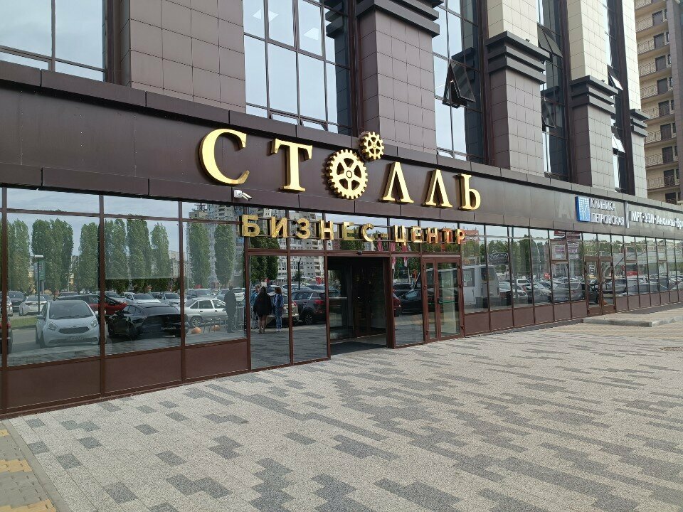 Kozmetoloji, kozmetik salonları Martinex, Voronej, foto