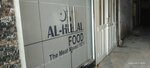 Al-Hillal Frozen Foods (Islamabad, Sector G-6, Street 49), dondurulmuş gıda firmaları  Islamabad'dan