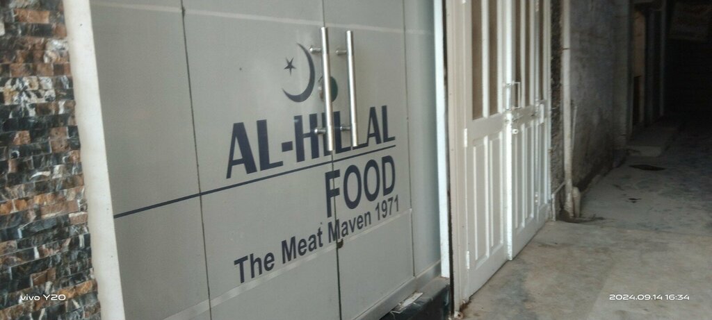 Dondurulmuş gıda firmaları Al-Hillal Frozen Foods, Islamabad, foto